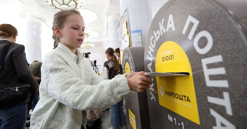 "Укпошта" реалізує благодійний проєкт подяки сучасним героям. Новини ...